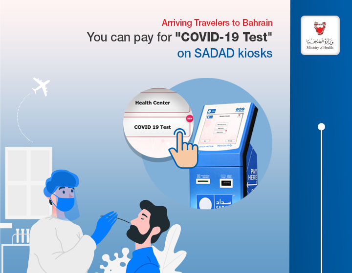 SADAD - Pay Anywhere, Anytime