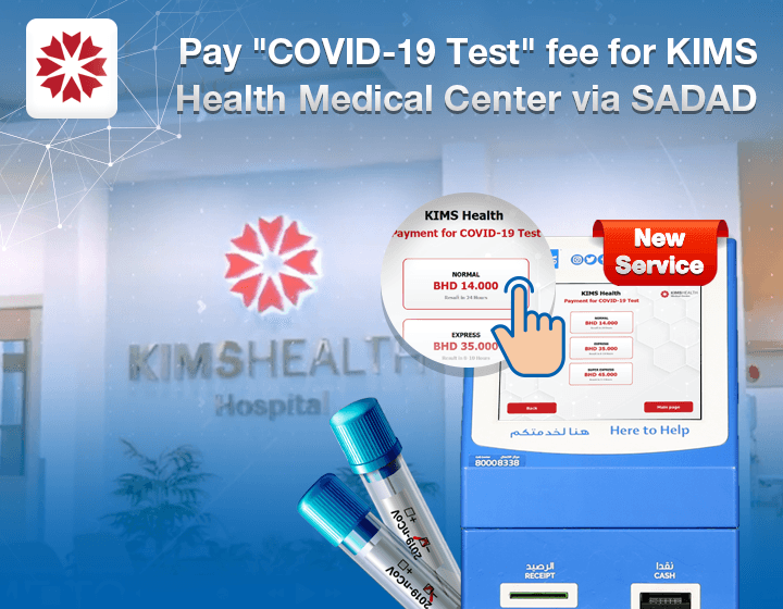 SADAD - Pay Anywhere, Anytime