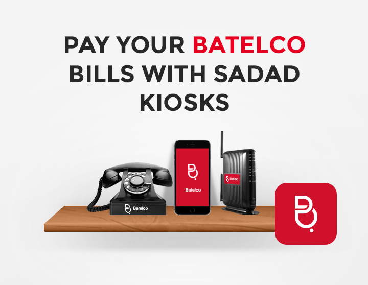 SADAD - Pay Anywhere, Anytime