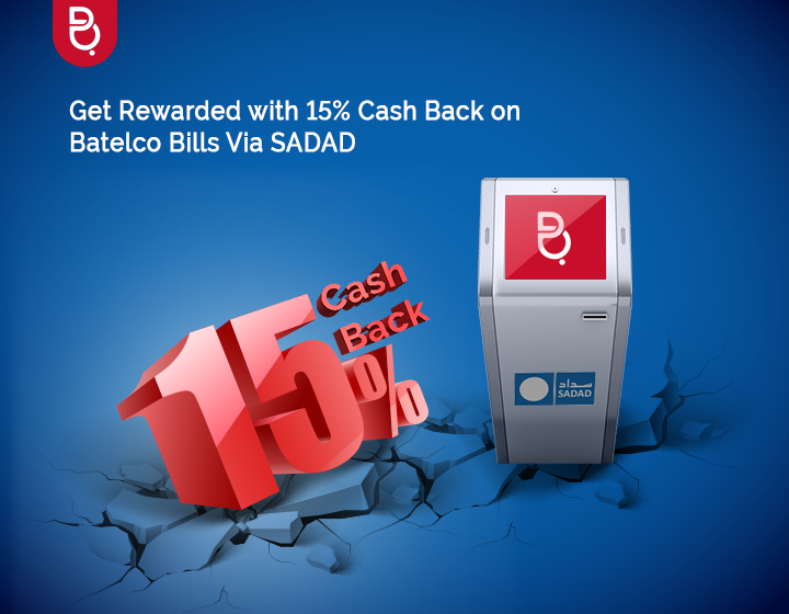 SADAD - Pay Anywhere, Anytime