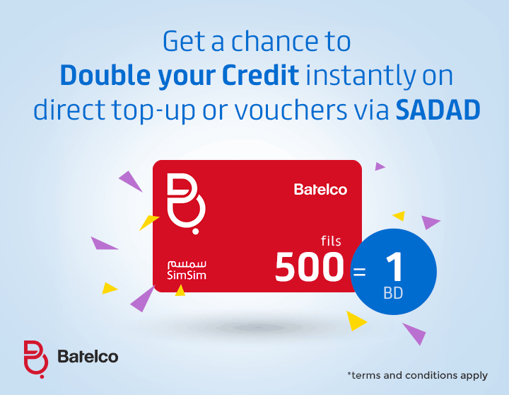 SADAD - Pay Anywhere, Anytime