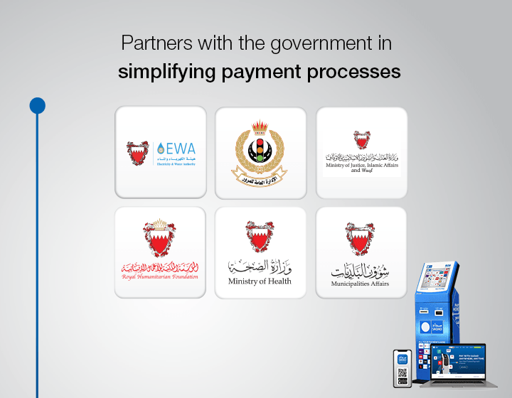 SADAD - Pay Anywhere, Anytime